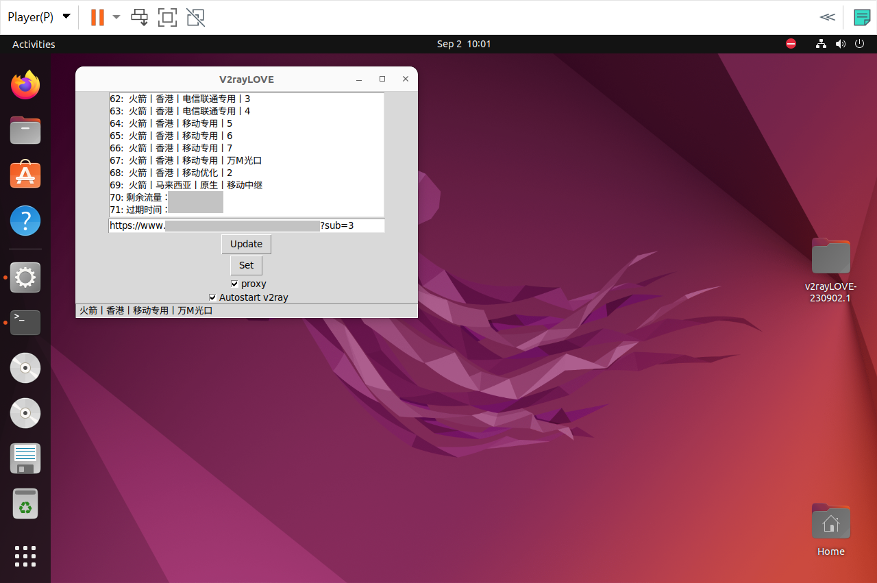 GitHub - rywtutanota/v2rayLOVE: v2rayLOVE is a GUI (Graphical User Interface) tool for Linux ...
