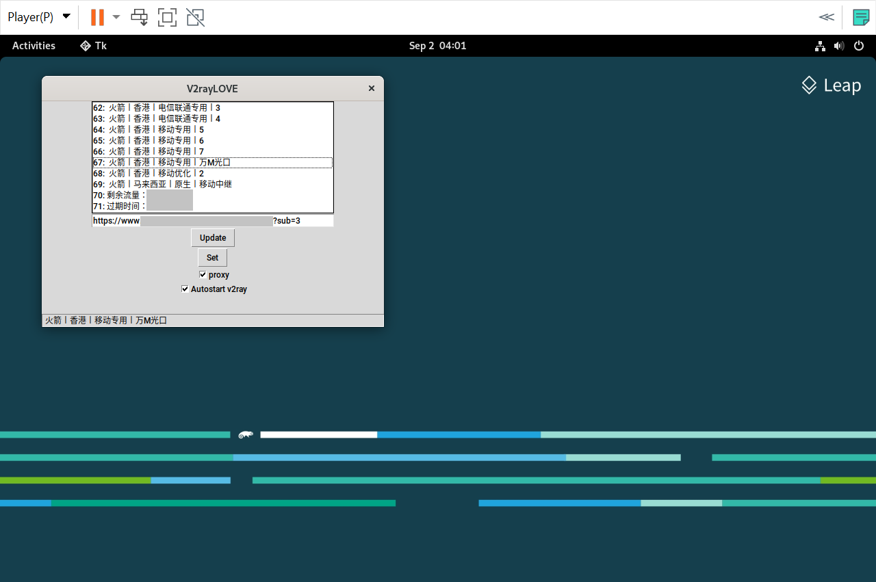 GitHub - rywtutanota/v2rayLOVE: v2rayLOVE is a GUI (Graphical User Interface) tool for Linux ...