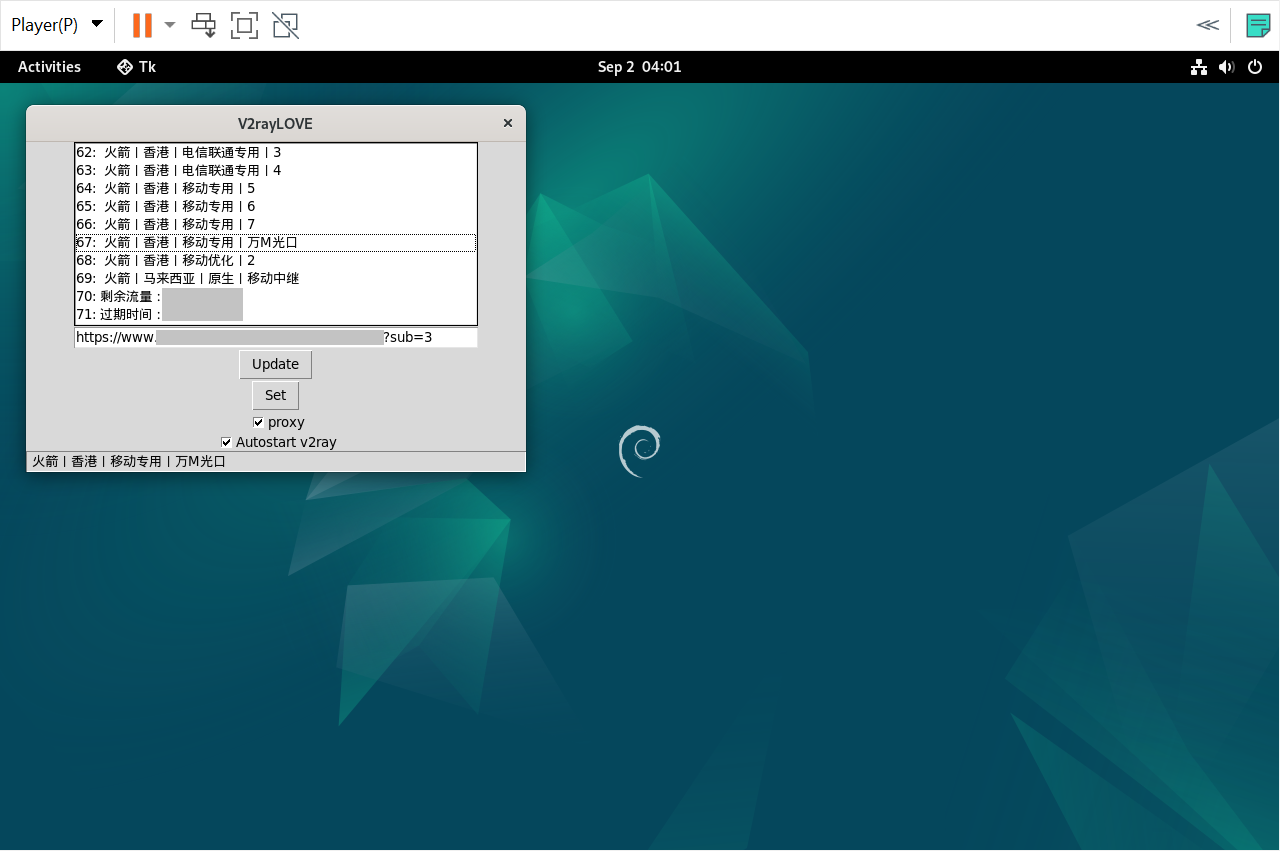 GitHub - rywtutanota/v2rayLOVE: v2rayLOVE is a GUI (Graphical User Interface) tool for Linux ...