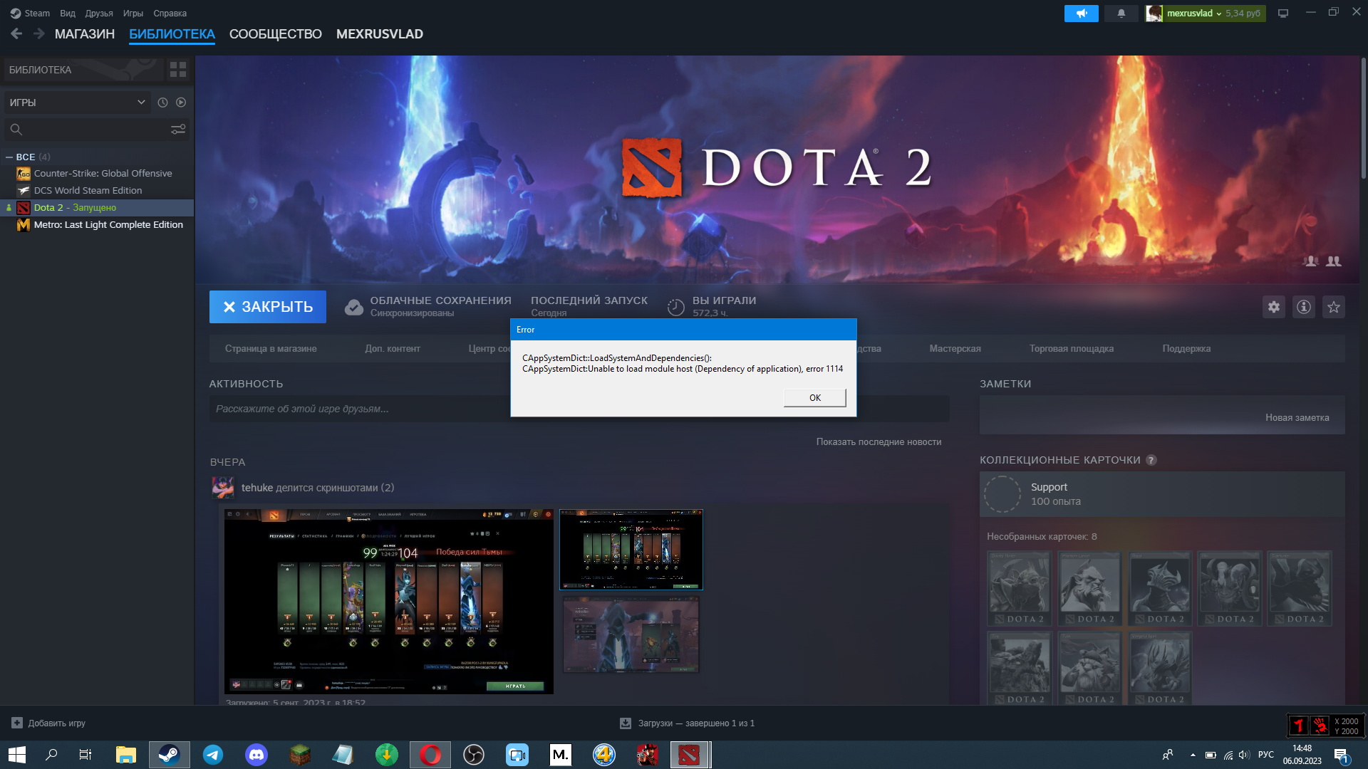 Error 1114 · Issue 11605 · Valvesoftwaredota2 Gameplay · Github