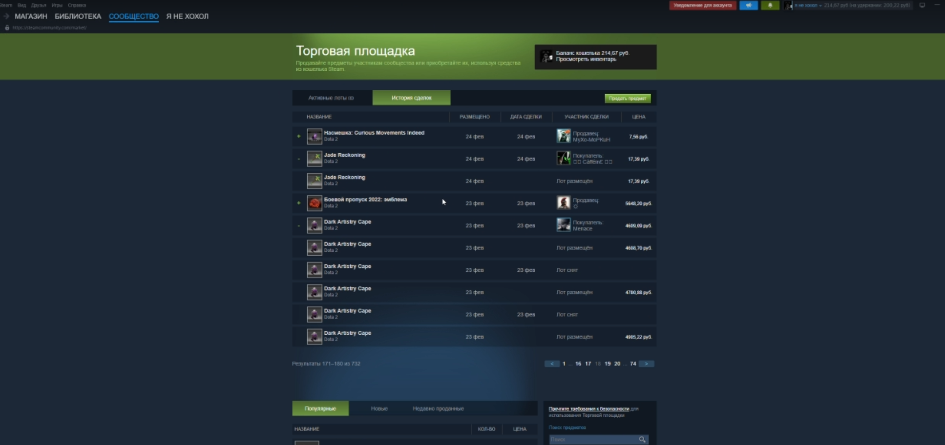 Missing Item · Issue 11402 · Valvesoftwaredota2 Gameplay · Github