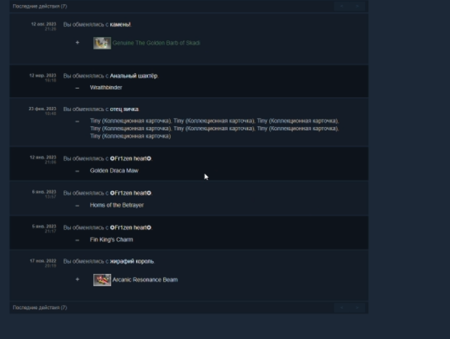 Missing Item · Issue 11402 · Valvesoftwaredota2 Gameplay · Github 