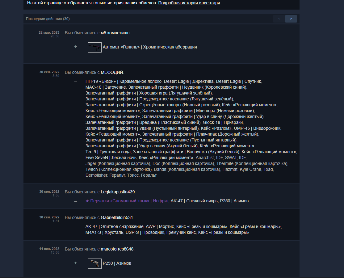 Missing Item Called Arcana For Phantom Assassin Manifold Paradox · Issue 11404