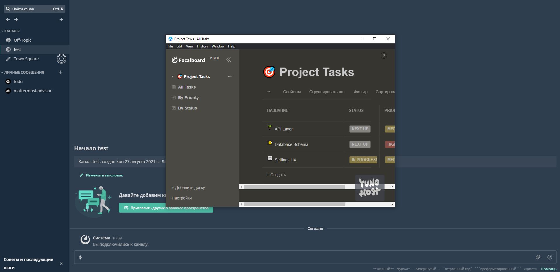 integration with mattermost (yunohost) · Issue #10 · YunoHost-Apps/focalboard_ynh · GitHub