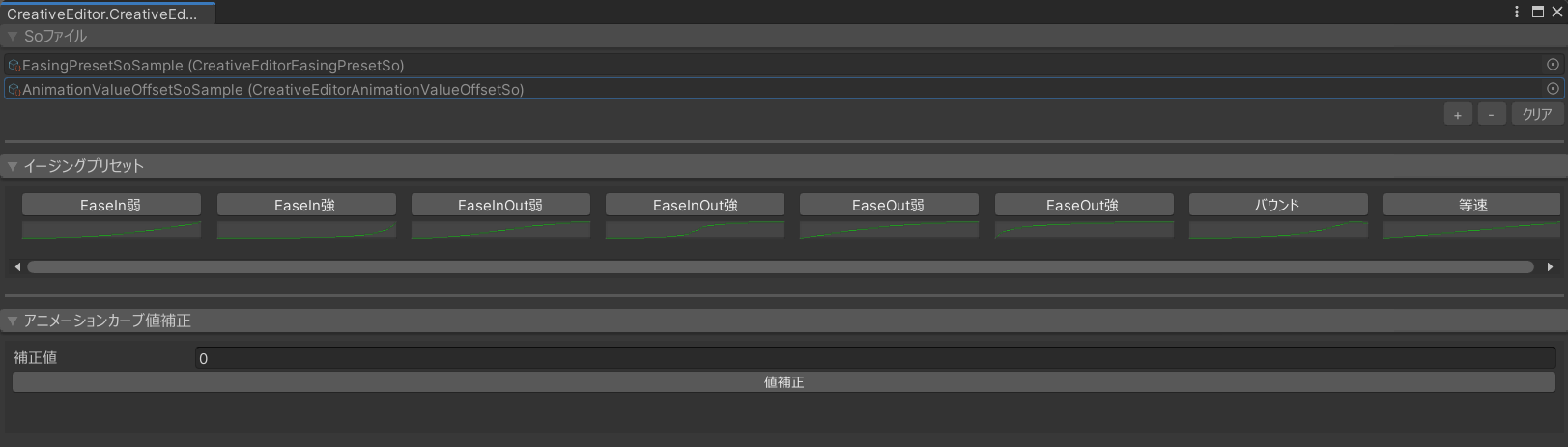GitHub - haw2fregel/CreativeEditor