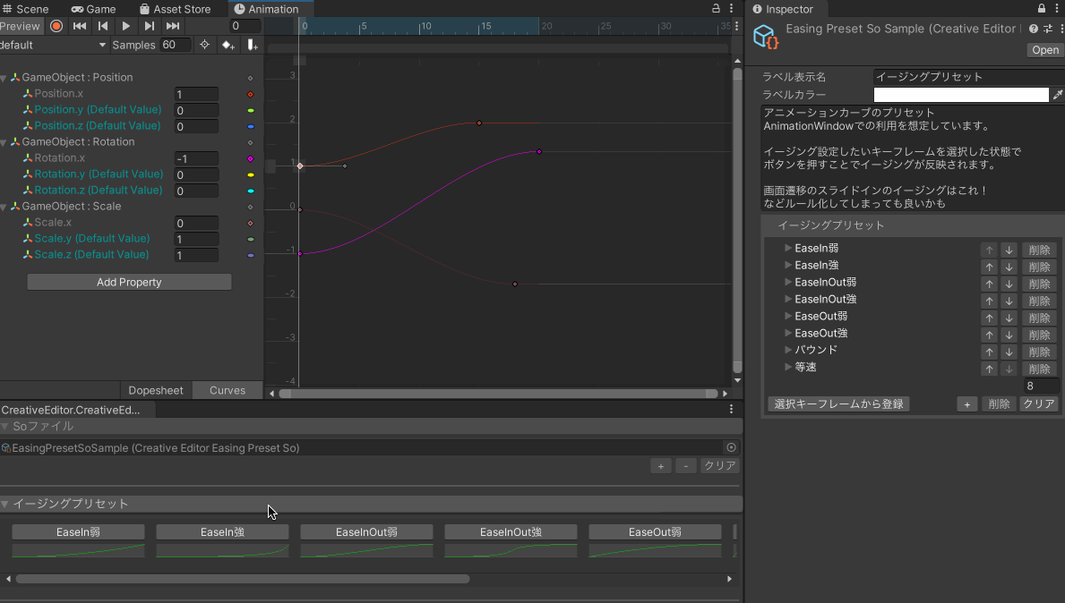 GitHub - haw2fregel/CreativeEditor