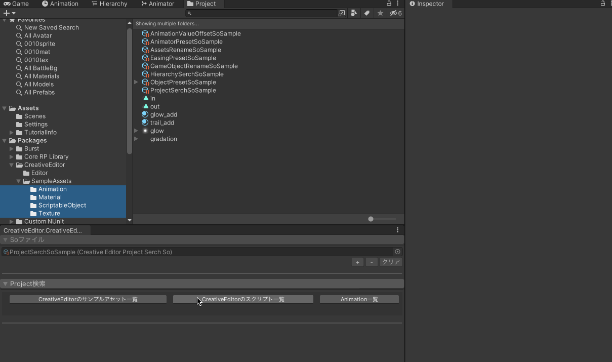 GitHub - haw2fregel/CreativeEditor
