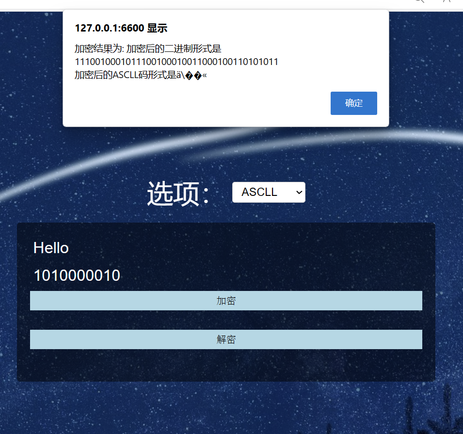 GitHub - KemingWu/SDES-CQU