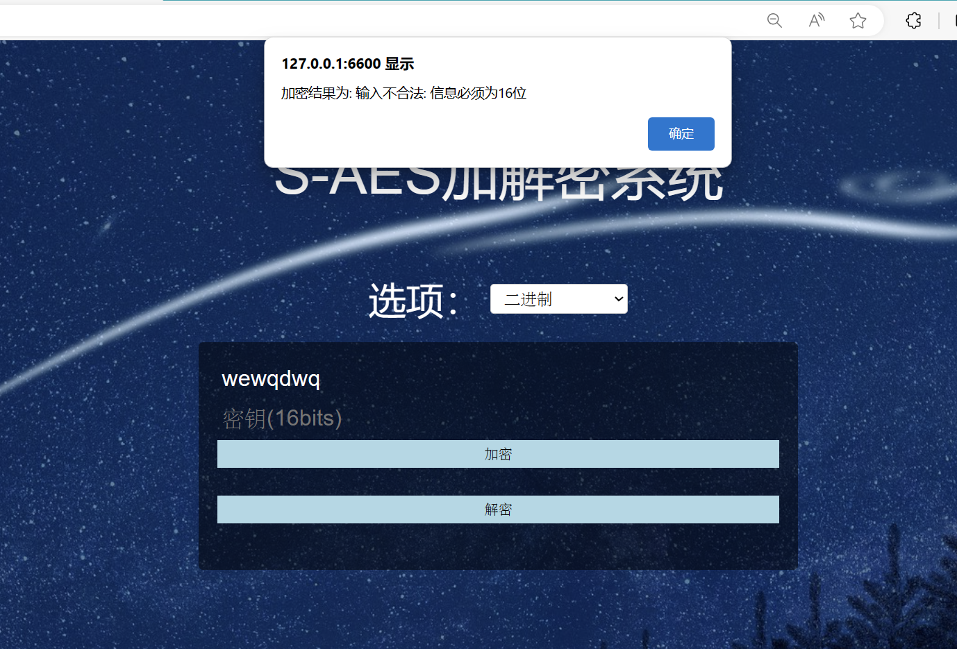 GitHub - KemingWu/SAES-CQU