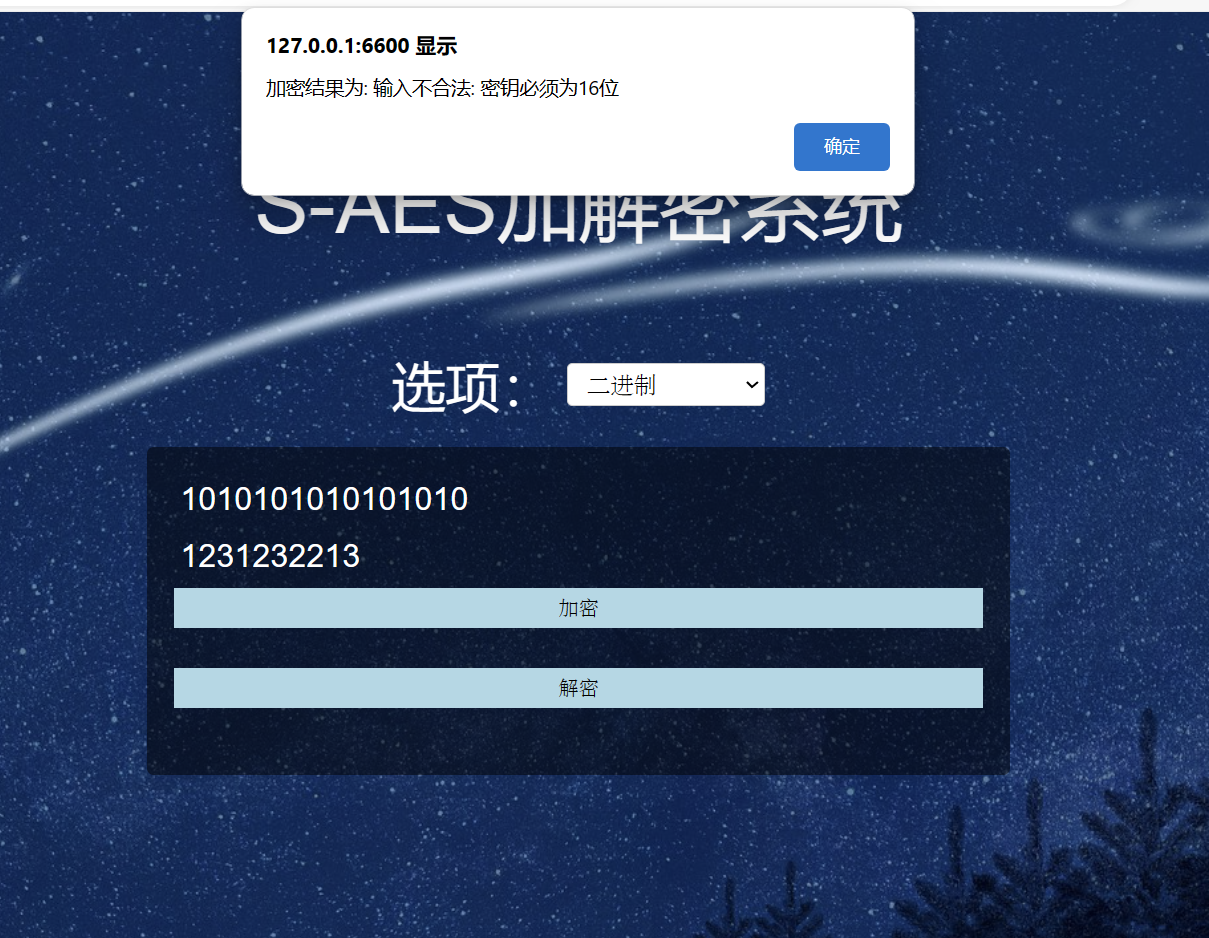 GitHub - KemingWu/SAES-CQU