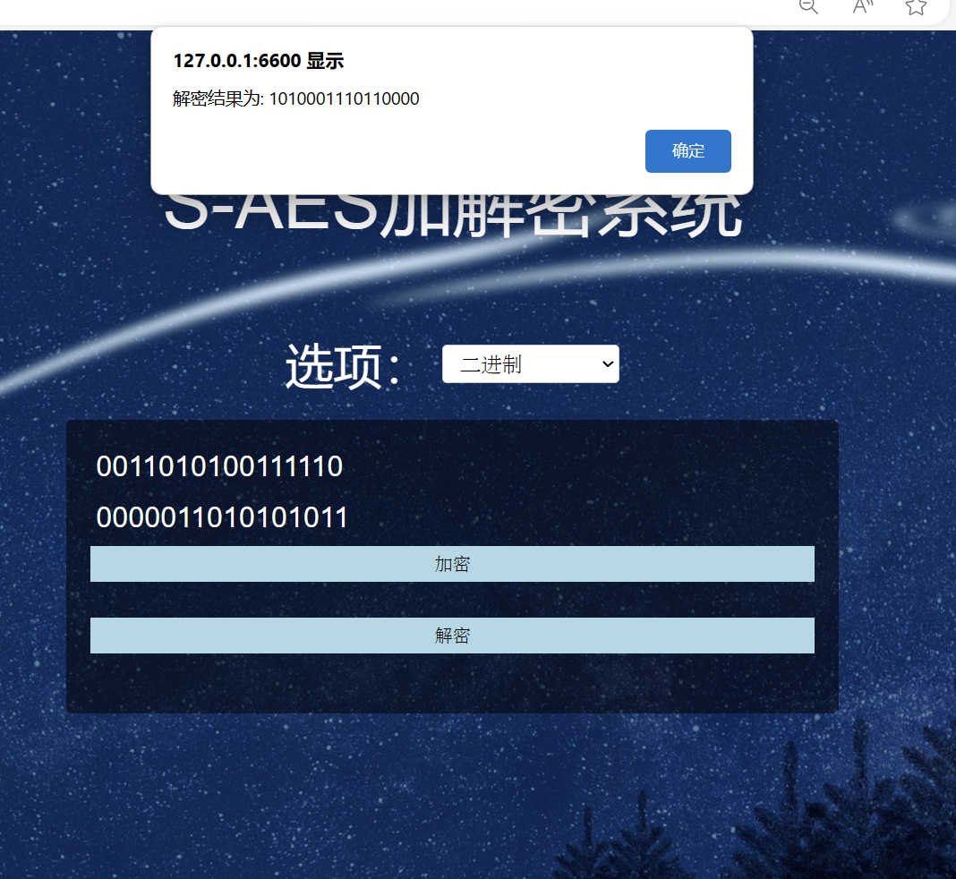 GitHub - KemingWu/SAES-CQU