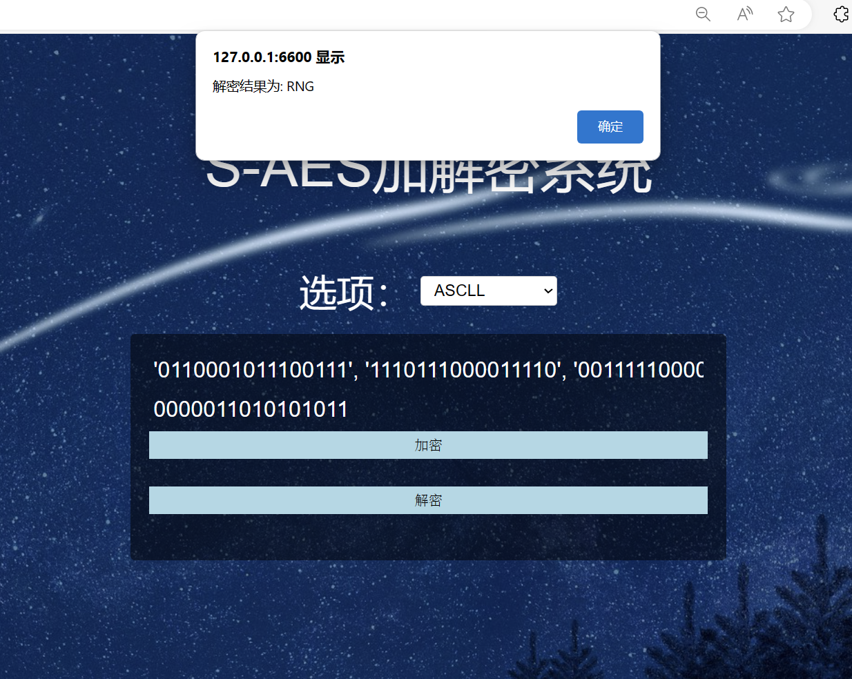 GitHub - KemingWu/SAES-CQU