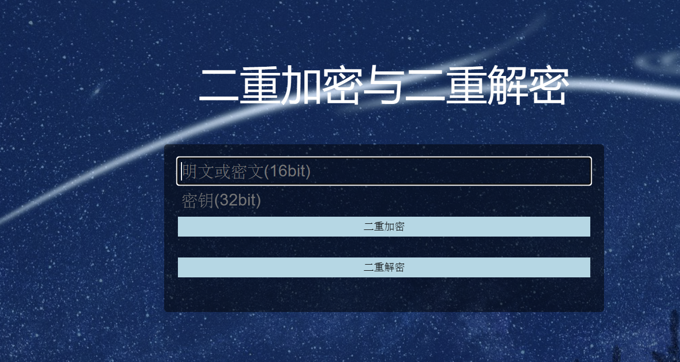 GitHub - KemingWu/SAES-CQU
