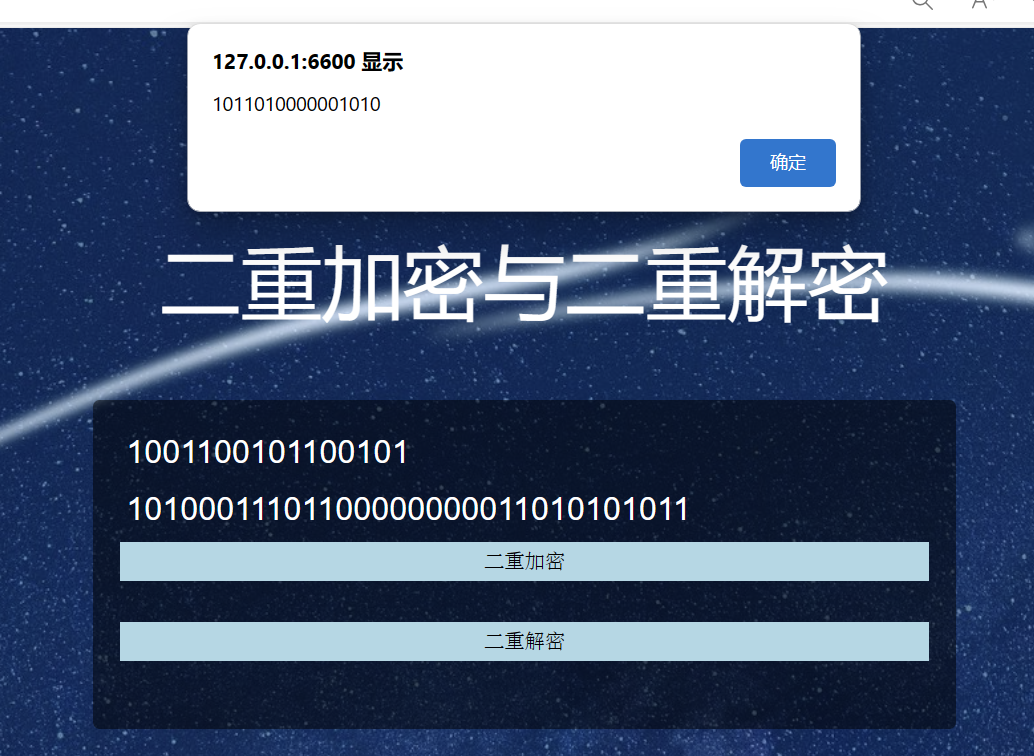 GitHub - KemingWu/SAES-CQU
