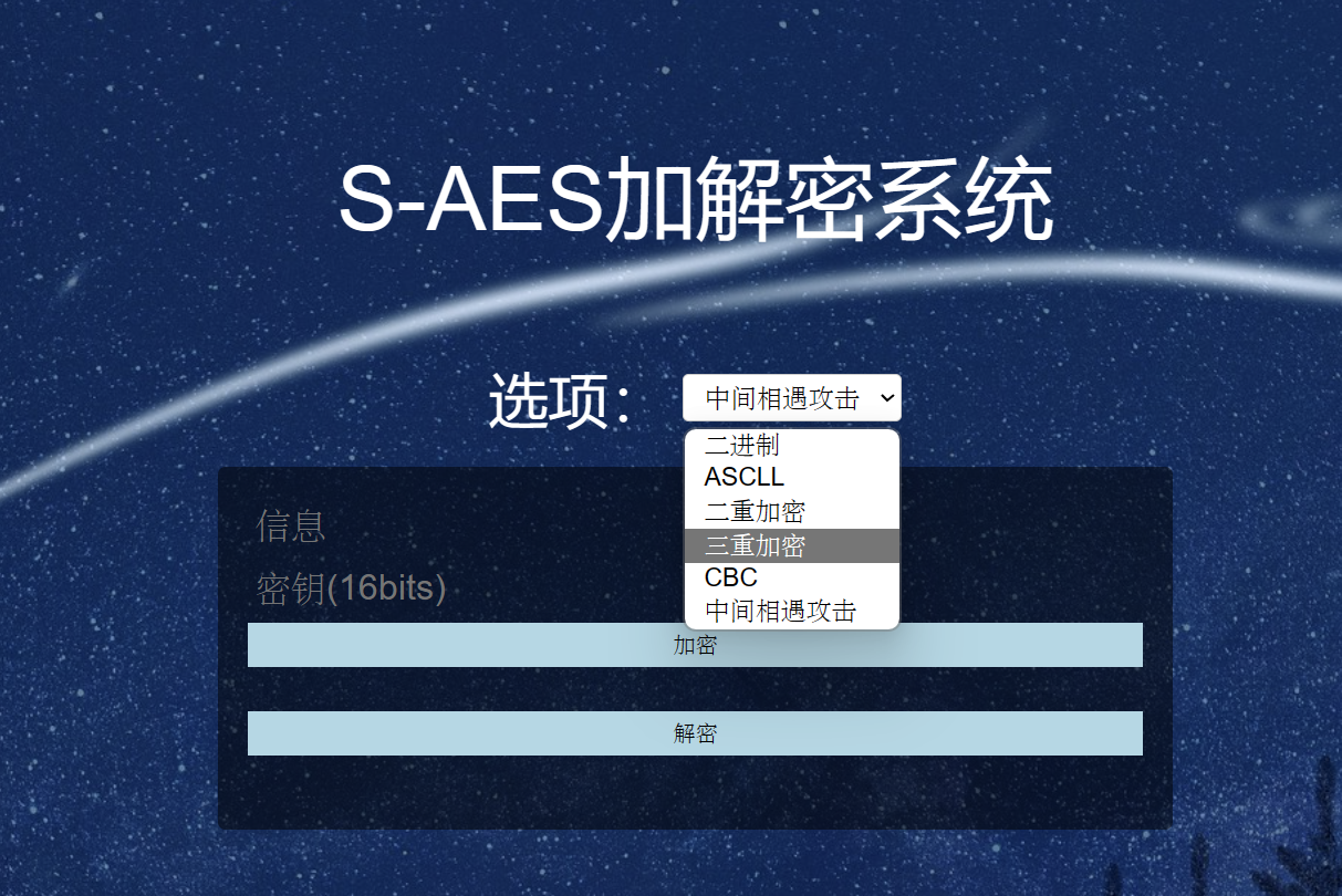 GitHub - KemingWu/SAES-CQU