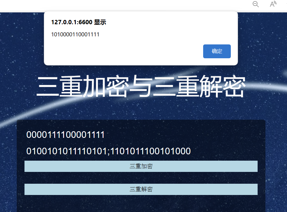 GitHub - KemingWu/SAES-CQU