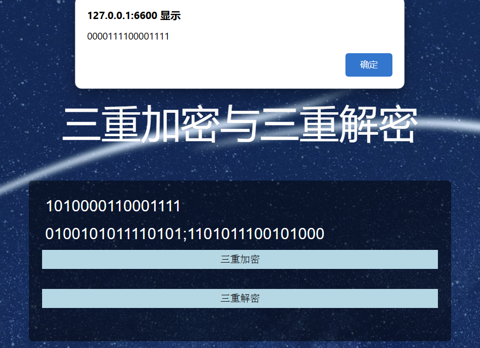 GitHub - KemingWu/SAES-CQU