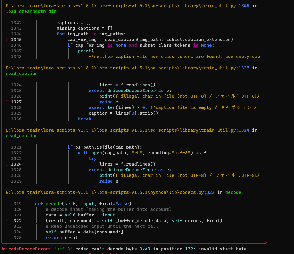 求救，更新到了最新的安装包，问题依然没有解决，求大佬指点 · Issue #219 · Akegarasu/lora-scripts · GitHub