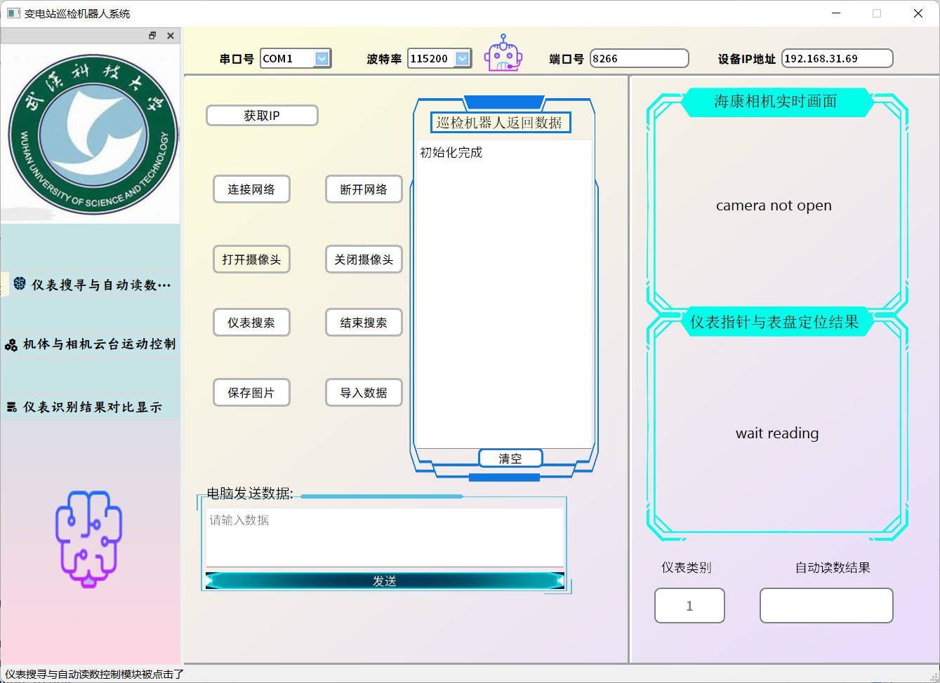 GitHub - Eddie-lmz/Substation-inspection-robot: Hello, this is a ...