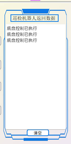GitHub - Eddie-lmz/Substation-inspection-robot: Hello, this is a substation robot project that I ...