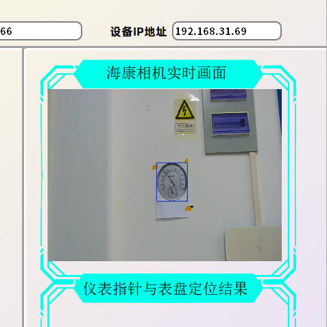 GitHub - Eddie-lmz/Substation-inspection-robot: Hello, this is a substation robot project that I ...