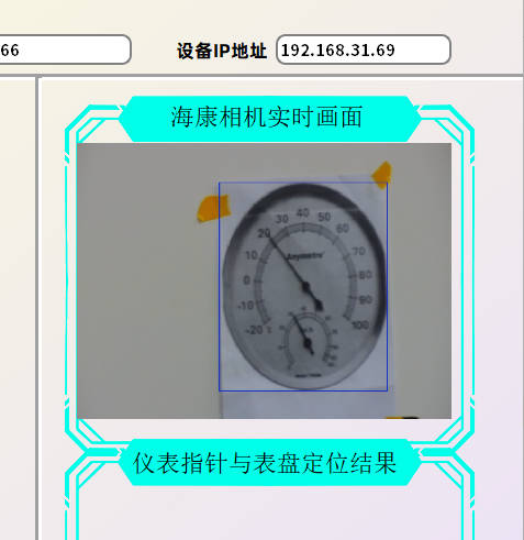 GitHub - Eddie-lmz/Substation-inspection-robot: Hello, this is a substation robot project that I ...