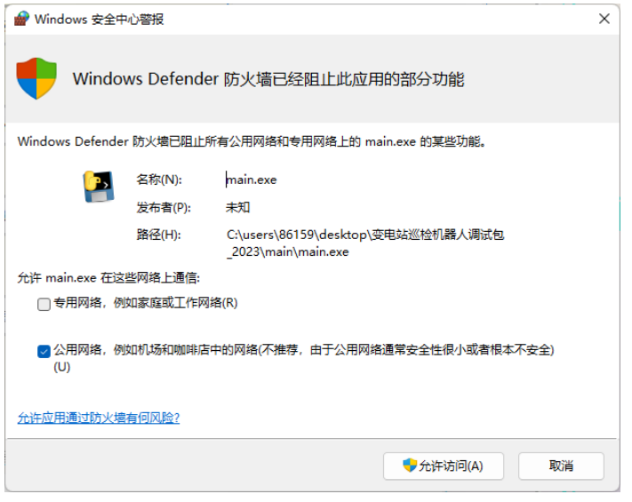 GitHub - Eddie-lmz/Substation-inspection-robot: Hello, this is a substation robot project that I ...