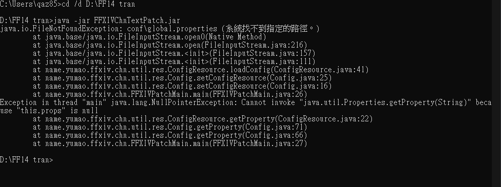 想要開啟FFXIVChnTextPatchGP的exe毫無反應 · Issue #377 · GpointChen/FFXIVChnTextPatch-GP · GitHub