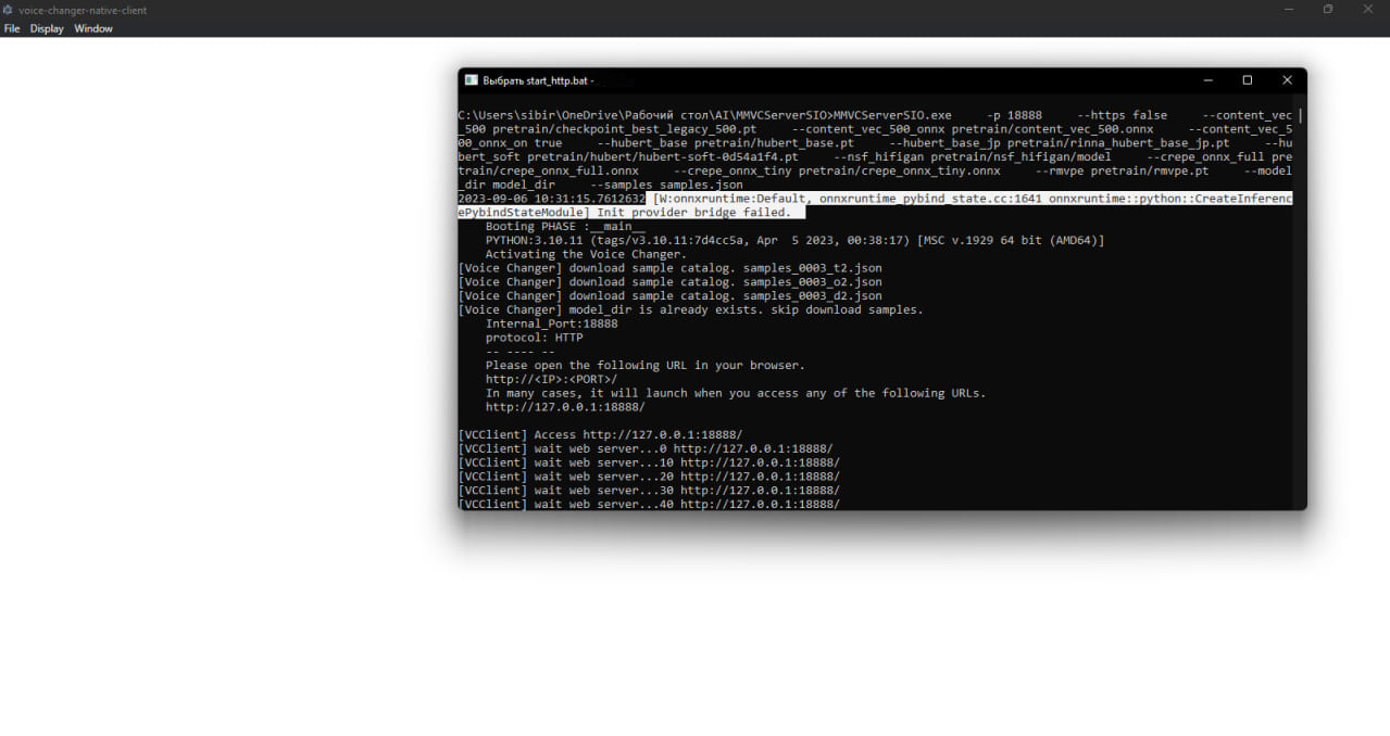 Init provider bridge failed · Issue #834 · w-okada/voice-changer · GitHub