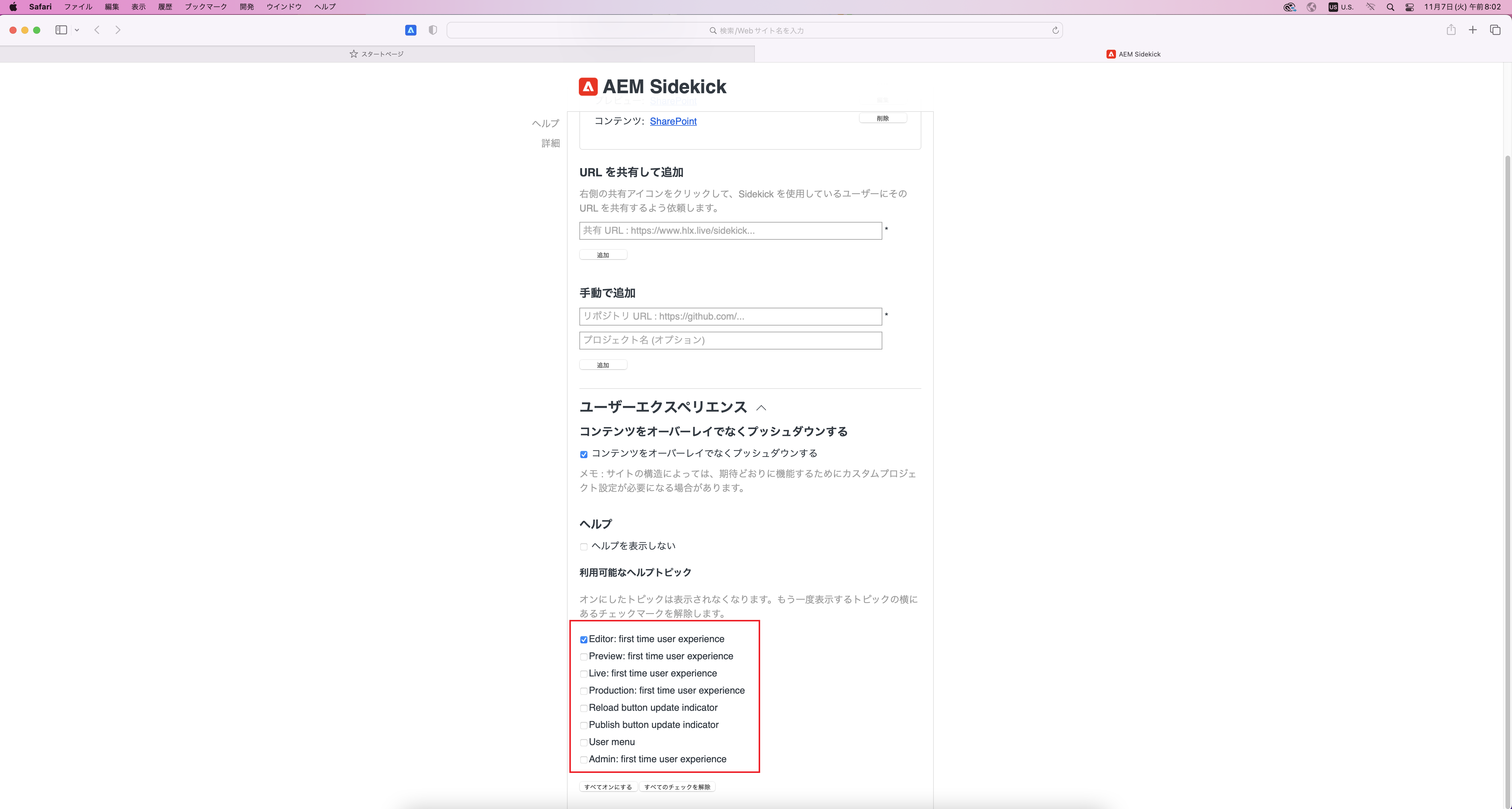 [Safari] LOC: ALL: Unlocalized strings in "Available help topics" · Issue #590 · adobe/helix ...