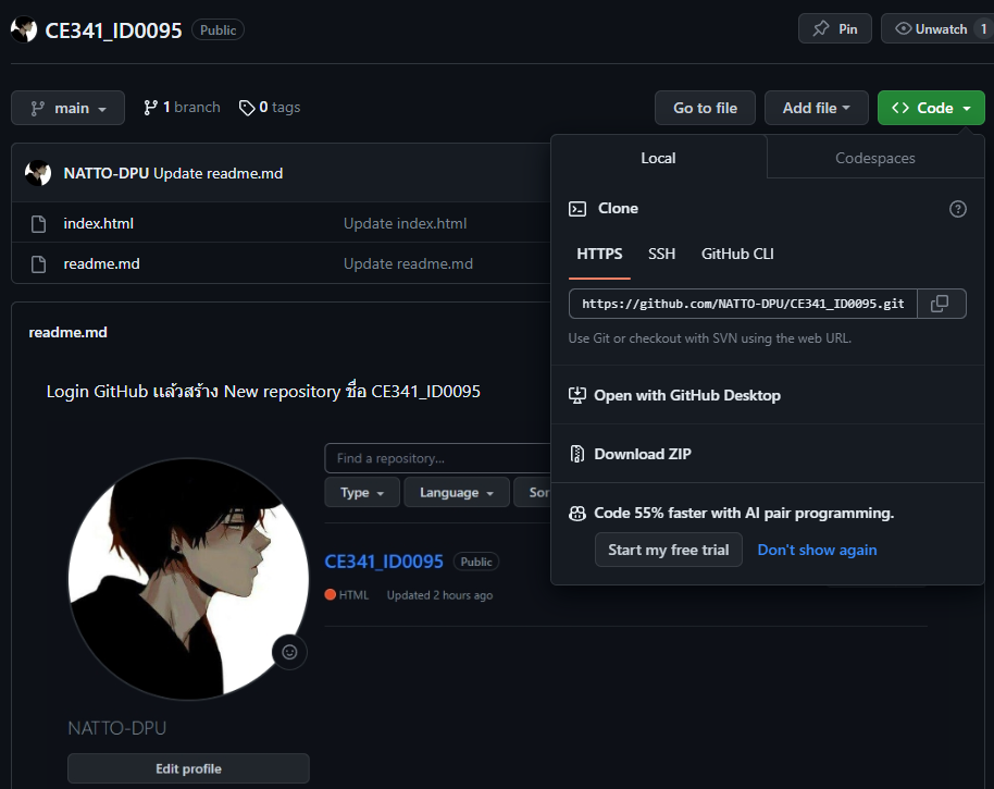 GitHub - NATTO-DPU/CE341_ID0095