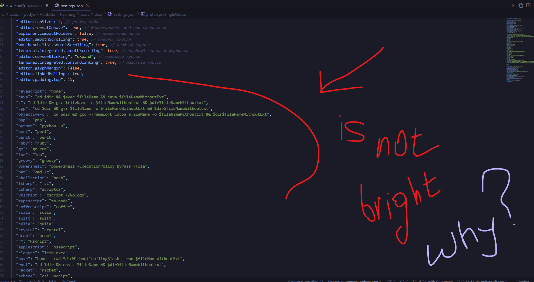 Problem with settings.json. Please help me!! · Issue #192595 · microsoft/vscode · GitHub