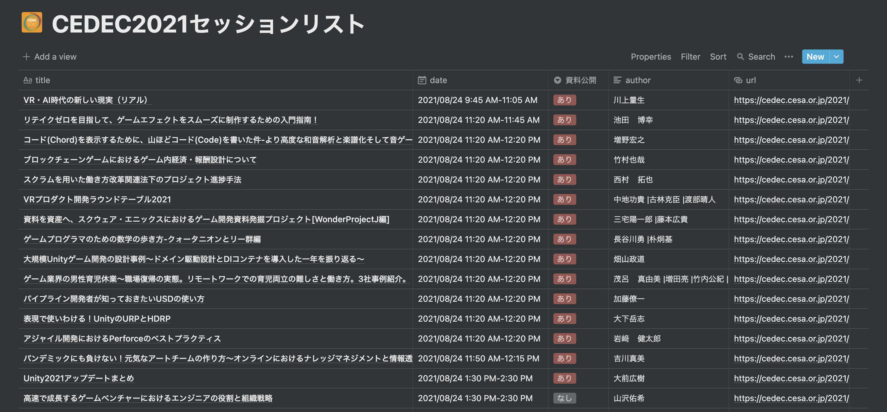 GitHub - baobao/CEDEC-SessionToNotion: CEDEC2020のセッションリストをカスタマイズしてNotionにインポートするためのCSVを作成するスクリプト