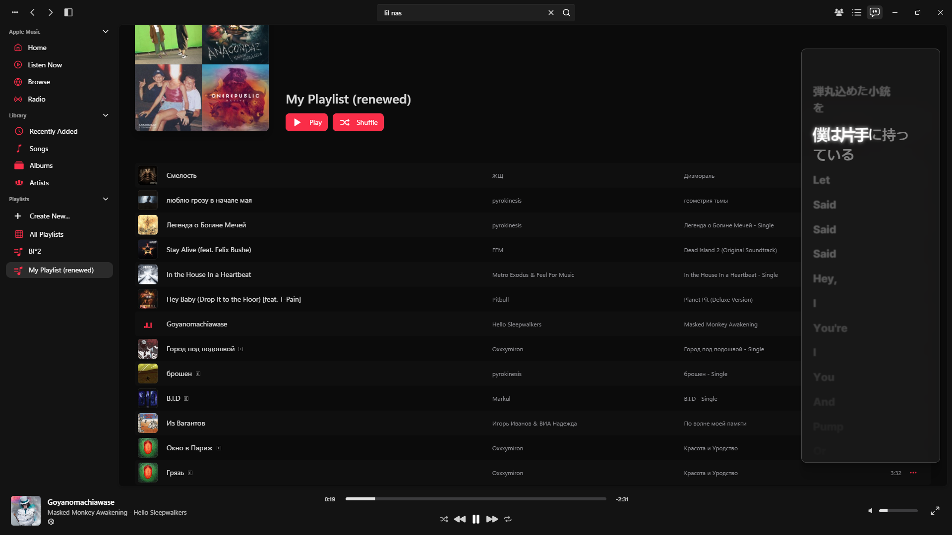 Mixed Lyrics · Issue 378 · Ciderappcider 2 · Github 