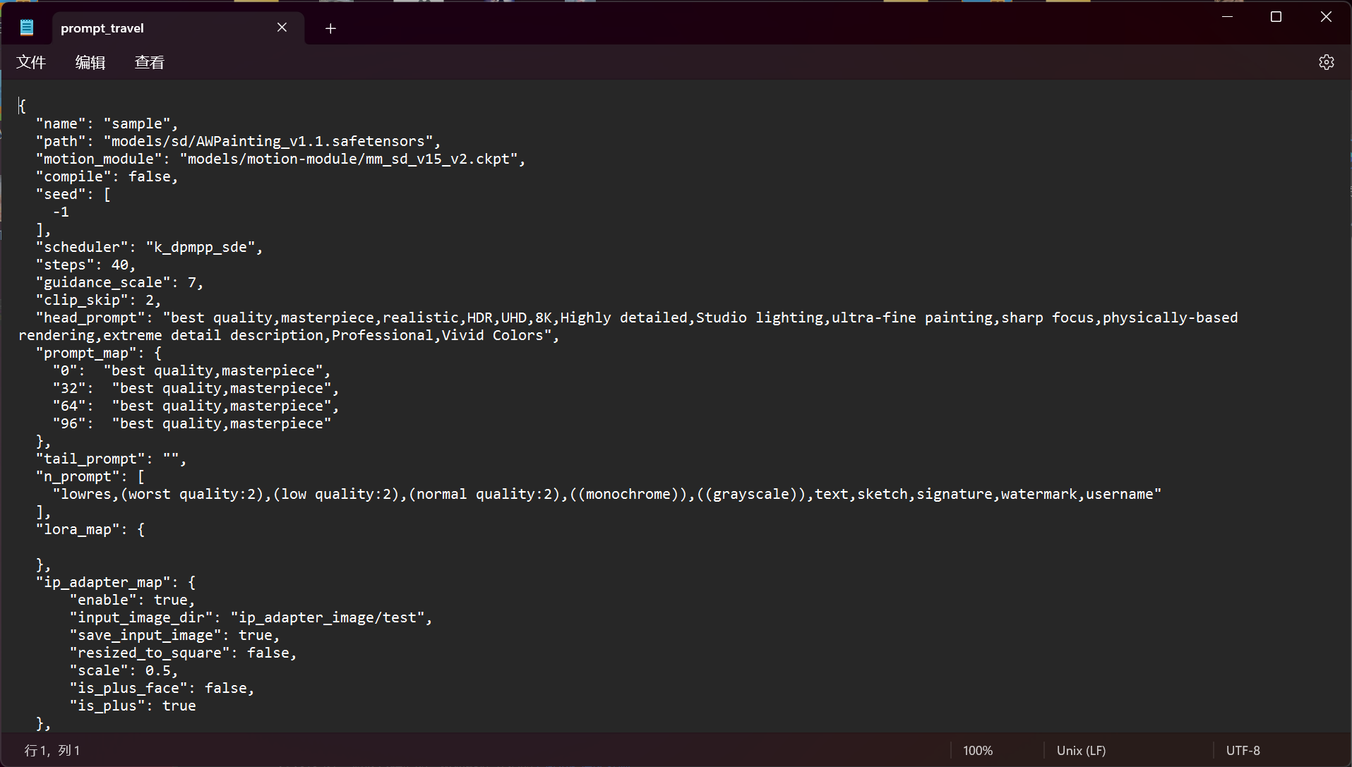 The video program has frozen or become unresponsive · Issue #31 · s9roll7/animatediff-cli-prompt ...