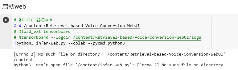 help · Issue #1228 · RVC-Project/Retrieval-based-Voice-Conversion-WebUI · GitHub