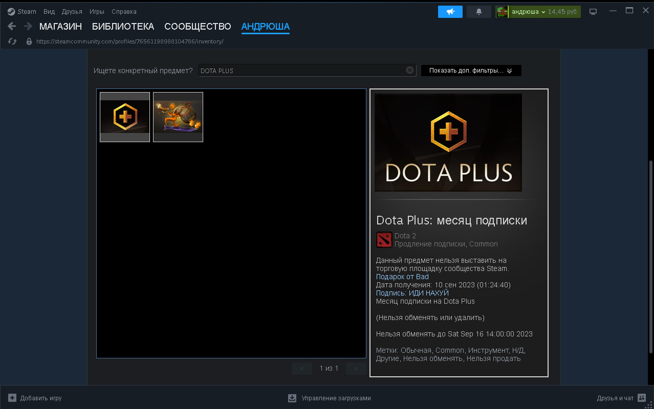 dota plus gift bug · Issue #11756 · ValveSoftware/Dota2-Gameplay · GitHub