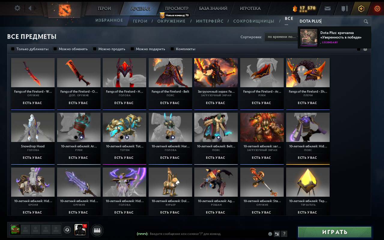 Dota Plus T Bug · Issue 11756 · Valvesoftwaredota2 Gameplay · Github