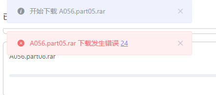 发送到Motrix下载报24错误是什么原因呢 希望得到作者的回复 谢谢 · Issue #30 · codehub666/94list · GitHub