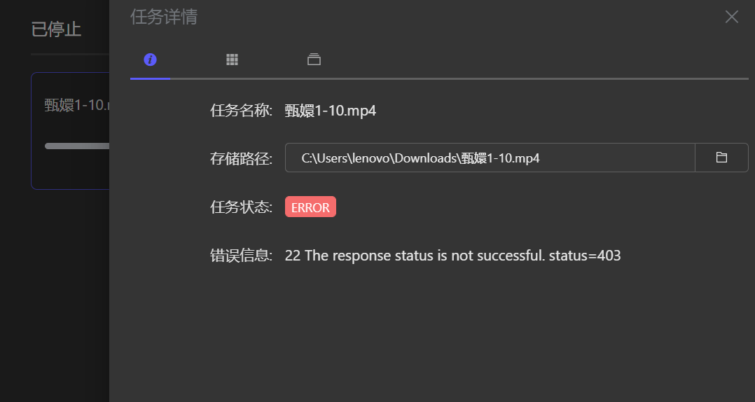 发送到Motrix下载报24错误是什么原因呢 希望得到作者的回复 谢谢 · Issue #30 · codehub666/94list · GitHub