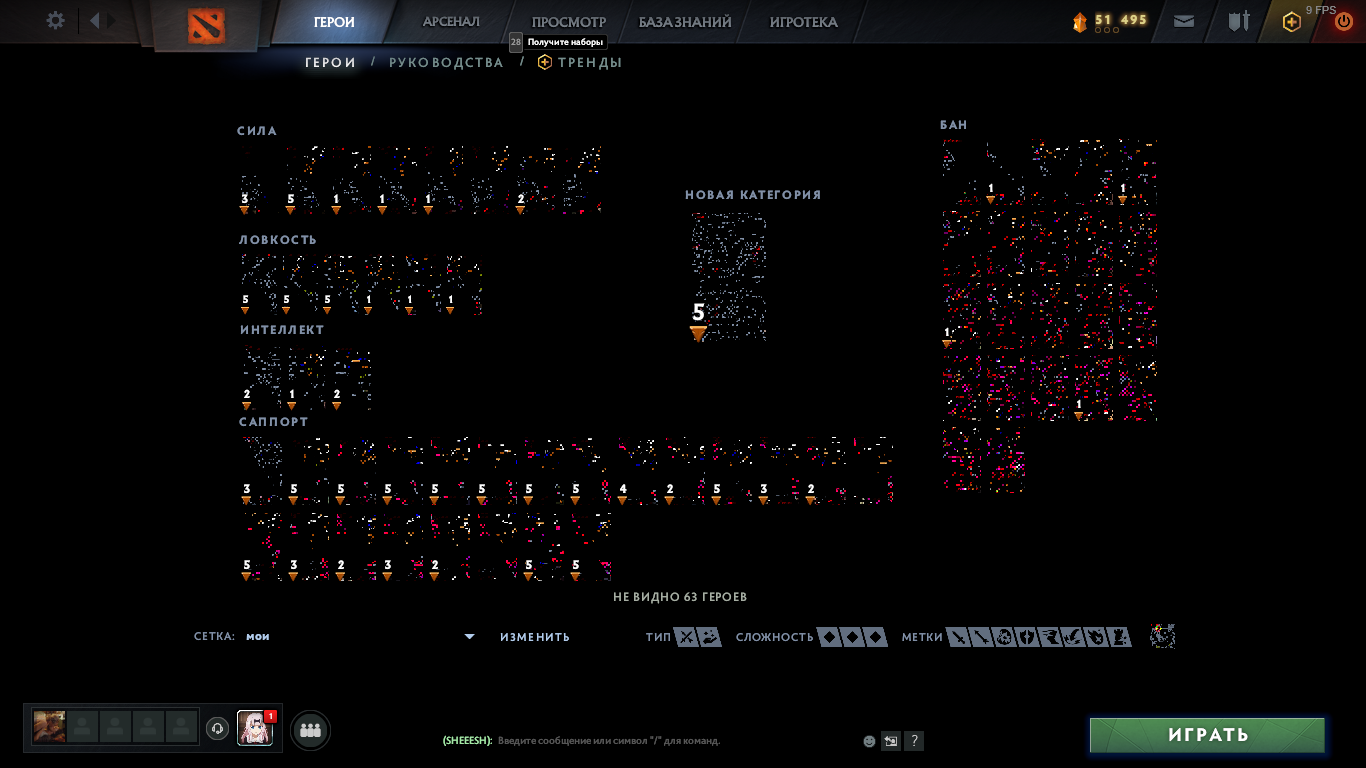 graphics · Issue #11795 · ValveSoftware/Dota2-Gameplay · GitHub