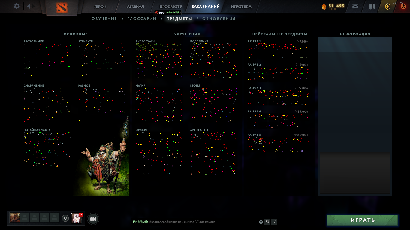 graphics · Issue #11795 · ValveSoftware/Dota2-Gameplay · GitHub