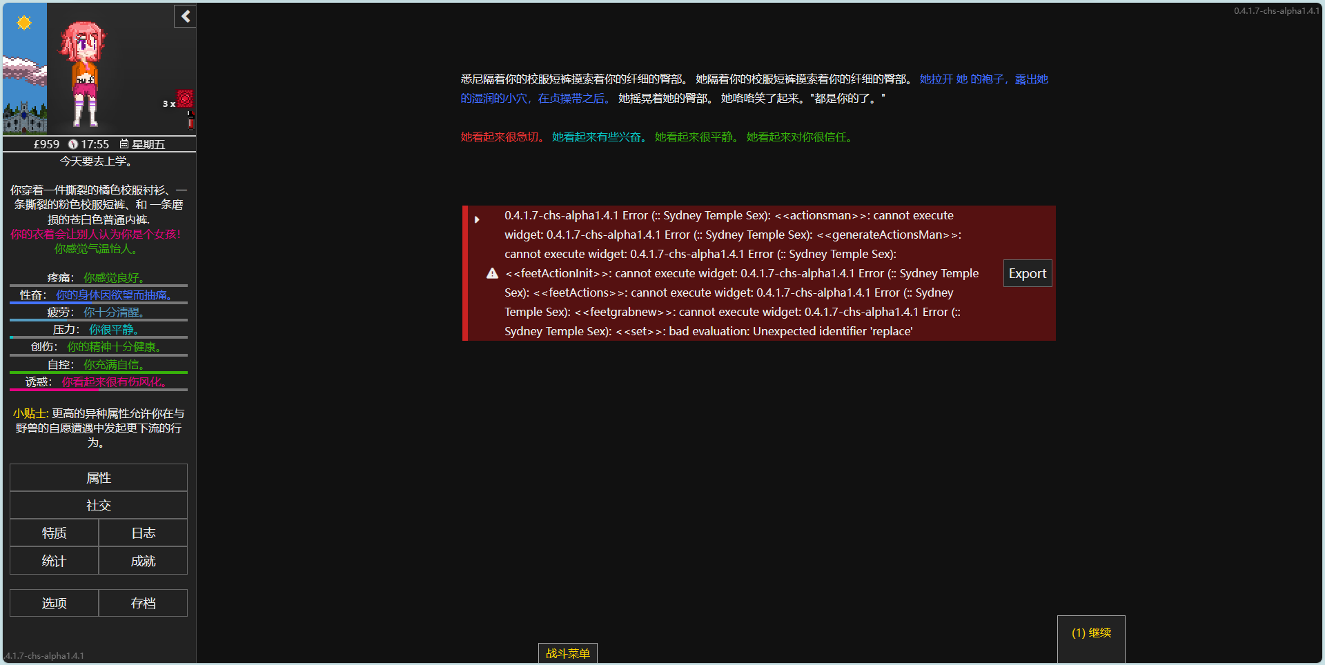 0417 Chs Alpha141 悉尼sex报错 · Issue 44 · Eltirostodegrees Of