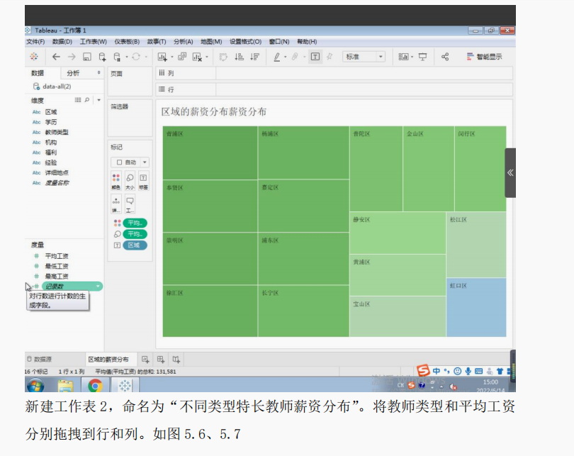 第二周任务（09-19） · Issue #5 · X-lab2017/dase-2023-autumn · GitHub