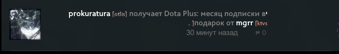 Dota Plus As A T Is Not Displayed In The Inventory · Issue 11855 · Valvesoftwaredota2 
