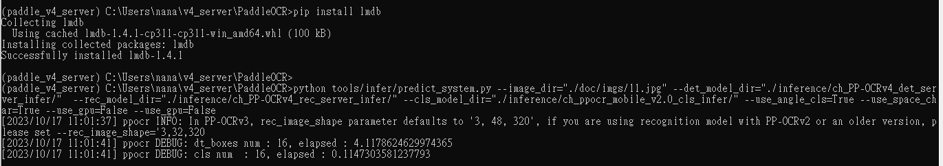 Paddlev4server測試圖片跑到一半卡住 · Issue 11093 · Paddlepaddlepaddleocr · Github 