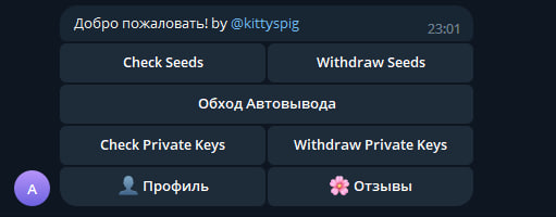 GitHub - kittyyoyo/cryptochecker_bot