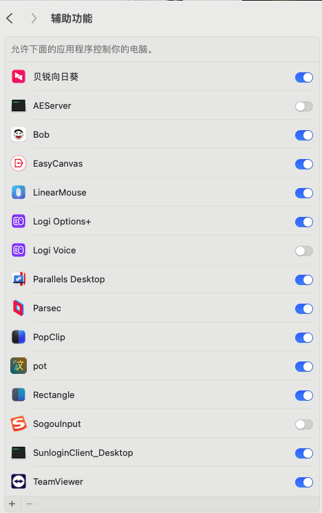 [BUG]: Mac截图翻译只能显示pot软件本身和桌面（已授权录屏和辅助功能） · Issue #555 · pot-app/pot ...