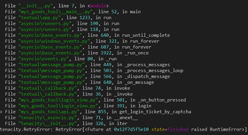 大佬，验证码登录还是不行 · Issue #160 · Ljzd-PRO/Mys_Goods_Tool · GitHub