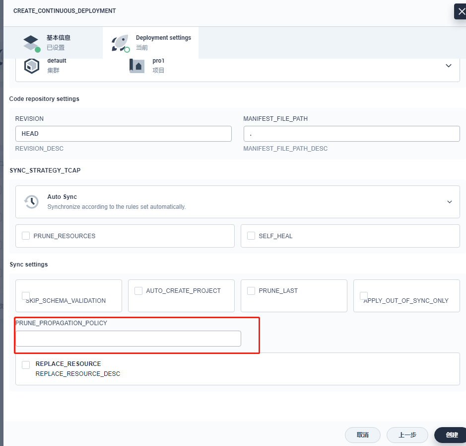 Request to let user to choose the prune propagation policy on the CD page · Issue #617 ...
